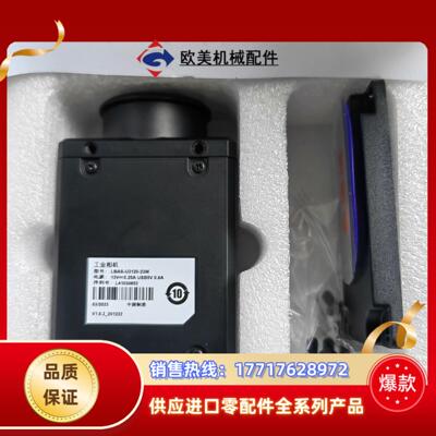LBAS-U3120-23M 凌云工业相机 议价出售议价