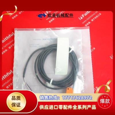 IFM IS5026 易福门全新电感式接近传感器 IS-2002-FRKG/PH议价