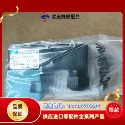 MAC电磁阀45A-L00-DDFJ-1JB MODC议价