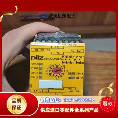 皮尔兹PNOZ安全继电器PilZ XV3P 777512全新议价