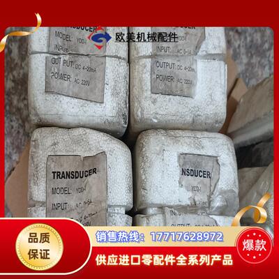 全新yada雅达 交流电流变送器ydd-i温度变送器4议价
