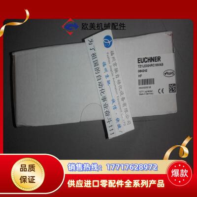TZ2LE024-C1527 TZ2LE024M TZ2LE024M-C1704 TZ2LE024M-C1815议价