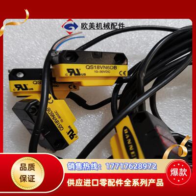邦纳 QS18VN6DB  原装议价