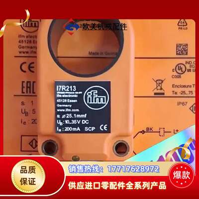 易福门I7R201 I7R212 I7R204 I7R202议价