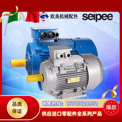 seipee电机JM6B4 A4 B4 C 71MB4议价