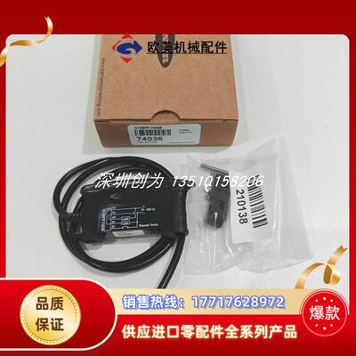 全新原装现货D10BFP-74036邦纳BANNER传感器放大器议价