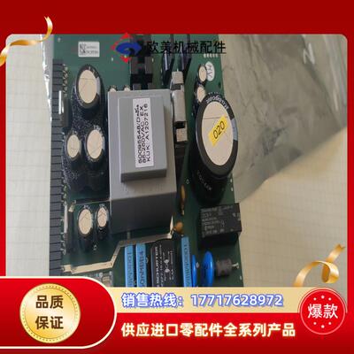 E+H电源板319084-0200C全新1个议价