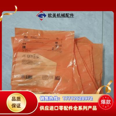 IFR207易福门IFM接近开关全新原装正品实拍议价