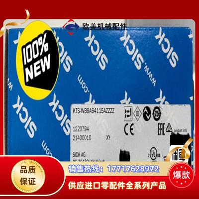 全新 西克色标传感器KTS-WB9A64115AZZZZ议价