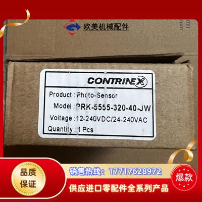 PRK-5555-320-40-JW全新瑞士CONTRIN议价