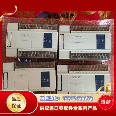 信捷PLCXC2-24R年龄新机器正常看上1议价