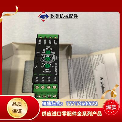 威琅WIELAND 安全继电器CONTROL U-1-A 8议价