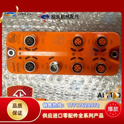 ifm带EtherNet/IP接口的IO-Link主站AL1120全新原装议价