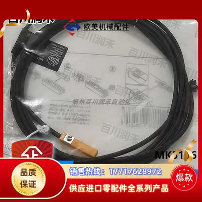 德国MK5156 MK5159气缸开关磁性传感器全新正品封议价