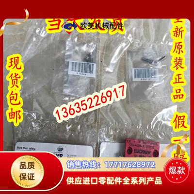 安士能 077715 CES-A-LNA-SC 原装现货 095650 CES-A-LQ议价