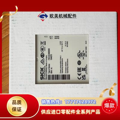 全新原装正品 SICK FX0-GCAN00000   订货议价