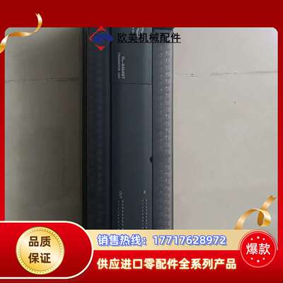 功能好 成色好 H2U-6464MT-XP-F17议价