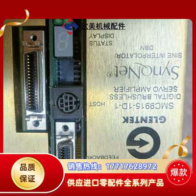glentek驱动器9915-501-001-000-议价