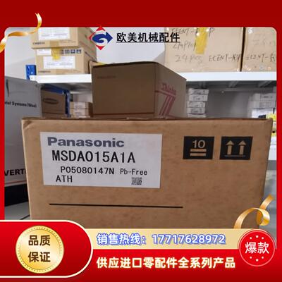 伺服驱动MSDA015A1A 全新原装议价议价