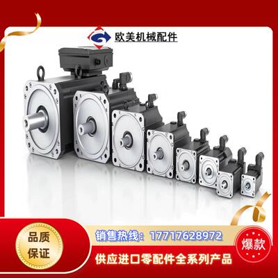 8LSA46DB030S200-3全新原装贝加菜议价