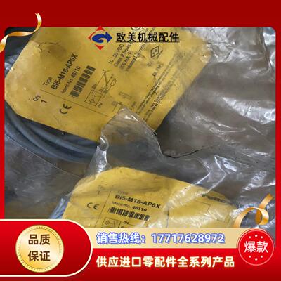 bi5-m18-ap6x ident-no46110 正品议价