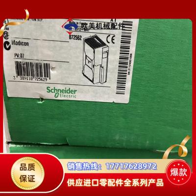 双槽电源TSXPSY5500M现货欢迎来询议价