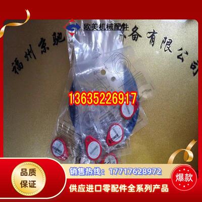 094328 EKS-A-K1BUWT32-EU-HEX钥匙105401 EKS-A-K1GNWT32议价