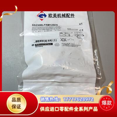 全新原装XS230BLPAM12SE64个议价