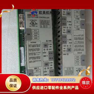 正品  ASFC-01C 成色新 现货议价