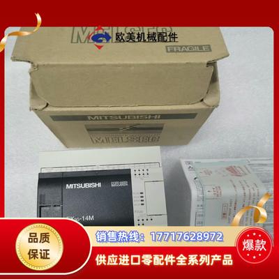 全新三菱PLC FX3G-14MRES-A议价