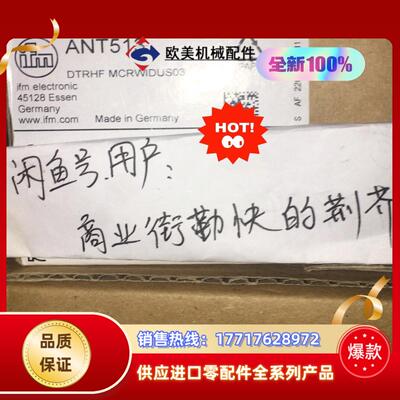 IFM易福门  DTE101全新原装易福门传感器配套产品正品议价