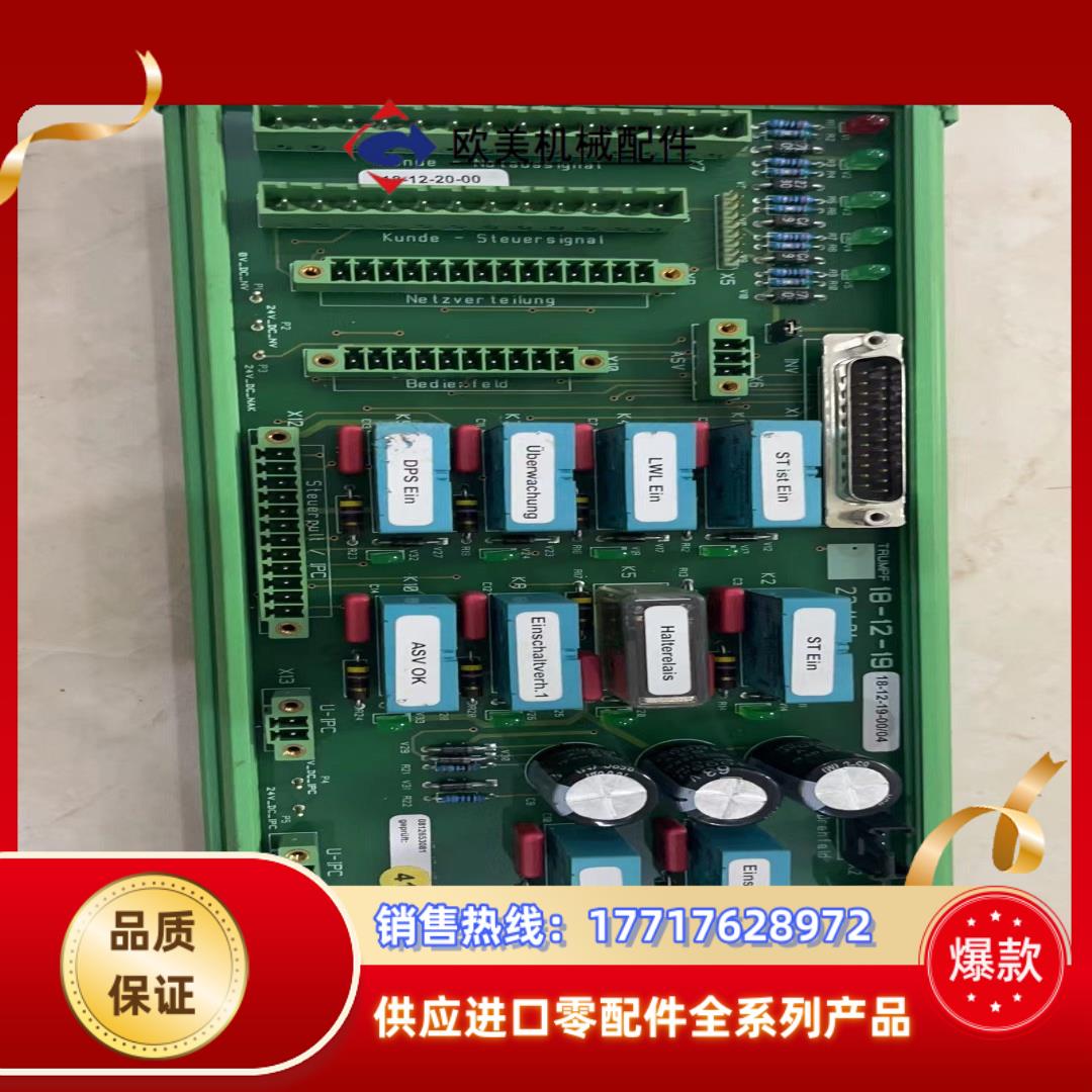 光电激光器件议价