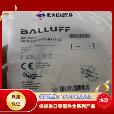 巴鲁夫传感器BOS0213 BOS R020K-PO-RX1议价