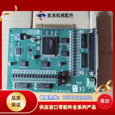 32路隔离数字输出卡PCI-1734 REVB1议价