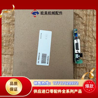 MD38DP2 汇川变频器通讯卡全新原装链接标议价