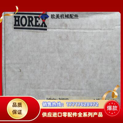 PREISSER 派尔沙周长与直径尺零件号0458102议价