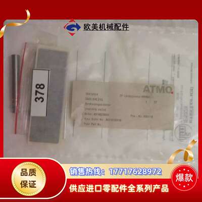 全新易福门 IFM IE5328 现货*议价