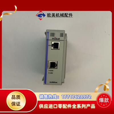 PROSOFT  MVI69-MNET  模块拍议价