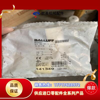 巴鲁夫光电开关传感器BOS00UY全新未使用现货一议价