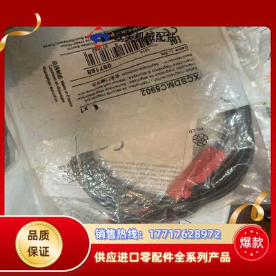 原装法国磁感应开关 XCSDMC5902全新原装议价