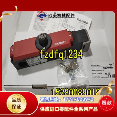 德国安士能 096893  安全开关 安全门锁 TP3-4141A024MC1844 议价