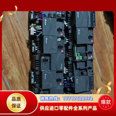变频器VFD007E43A /43T/VFD015E议价