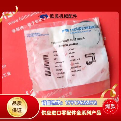 Freudenberg 40413463 科德宝全新密封件 Simmerring BA BA议价