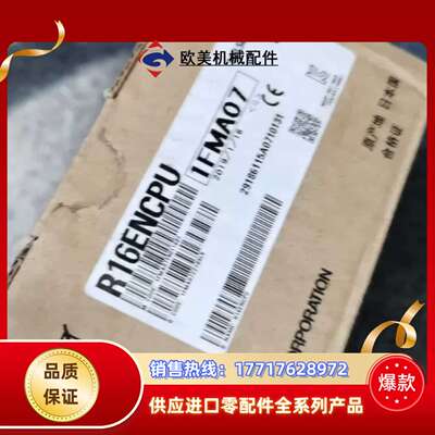R16ENCPU  R04EN原装议价