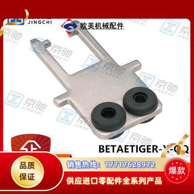 BETAETIR-X-GQeuchner全开关触发块079739全新现货议价