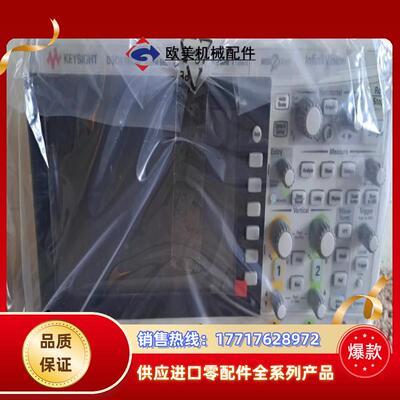 是德科技DSOX1102G示波器70100 MHz2个议价