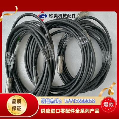 KUKA 00-207-453 库卡全新KRC4系统用连接线议价
