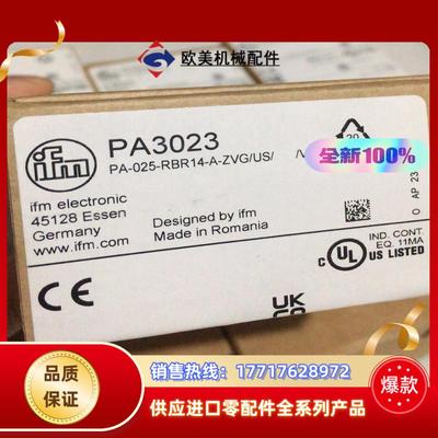易福门PA3023 全新原装易福门传感器正品  议价 配套链议价