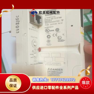 模块STBNIP2212议价