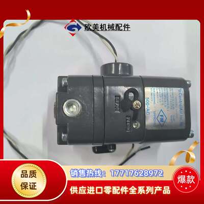 CONTROLAIR康气电空转换器500X（参数见图一）议价